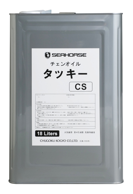 農業・林業・船舶用 アーカイブ - SEAHORSE（シーホース）