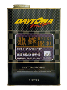 DAYTONA Pro-Spec アーカイブ - 中国興業株式会社