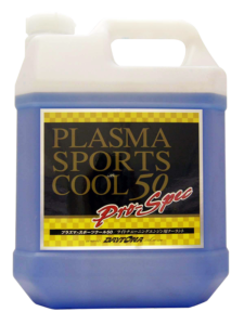 DAYTONA Pro-Spec アーカイブ - 中国興業株式会社